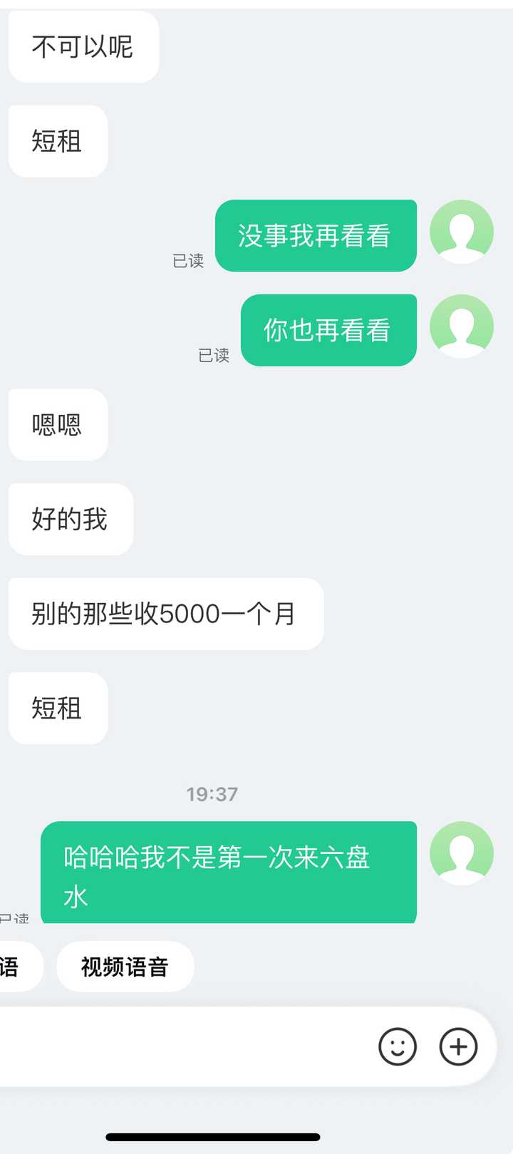 有没有贵州的朋友给我讲讲六盘水是个什么样的城市？最近被“凉都”这个称号吸引了？ - 知乎