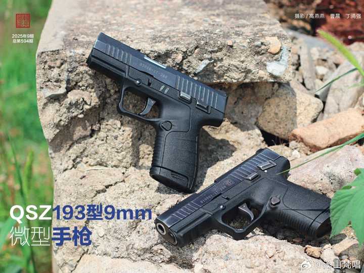 国产手枪92式、92G、92A、92B、QSZ193、CF98A、cs/lp5它们之间是什么关系? - 知乎