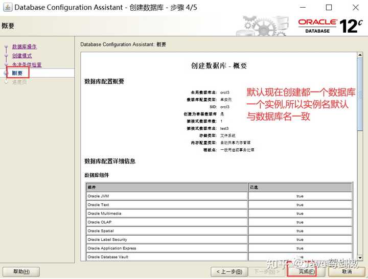 如何从Oracle官网上下载Oracle数据库之前的版本，例如Oracle12c? - 知乎