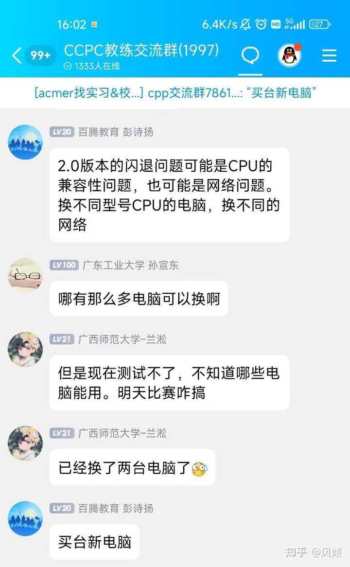 如何评价2023年CCPC网络预选赛？ - 知乎