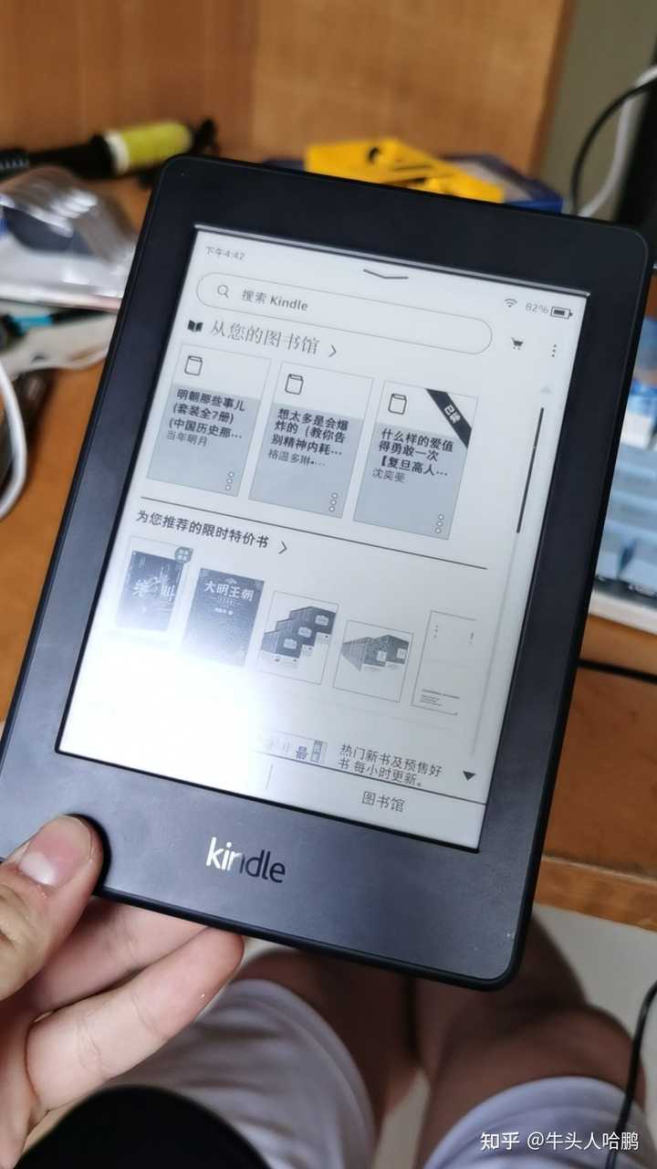 kindle重启后一直卡在大树界面怎么处理？ - 知乎