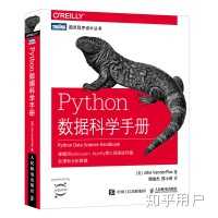 想学python，朋友们推荐哪本书籍呢？ - 知乎