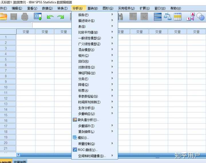 Excel，SPSS，和origin分别有什么优缺点？ - 知乎
