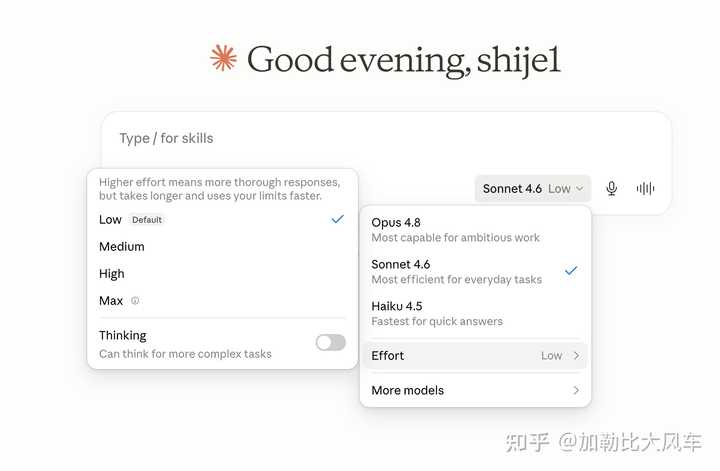 Claude Opus 4.8 和 4.7 最大的区别是什么？ - 知乎
