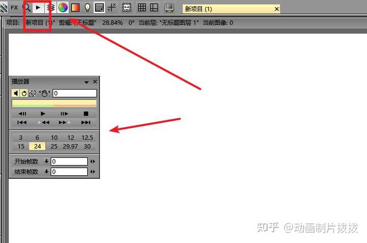 TVP软件使用教程？ - 知乎
