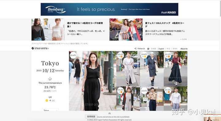 服装设计师平时都逛哪些网站？ - 知乎