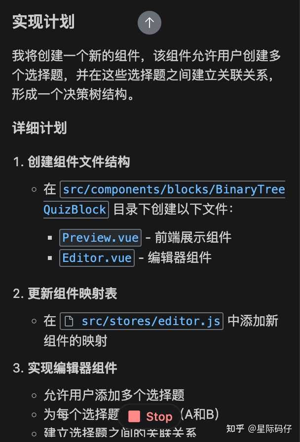 cursor的codebase indexing功能背后的原理是什么？有平替吗？ - 知乎