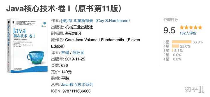 自学java，有哪些推荐书籍（本人有时间，有耐心）？ - 知乎