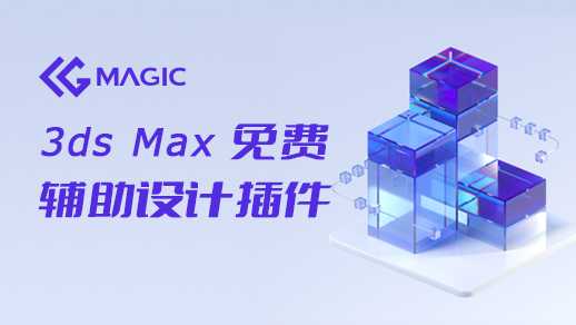 3dmax打开文件一直在加载？ - 知乎