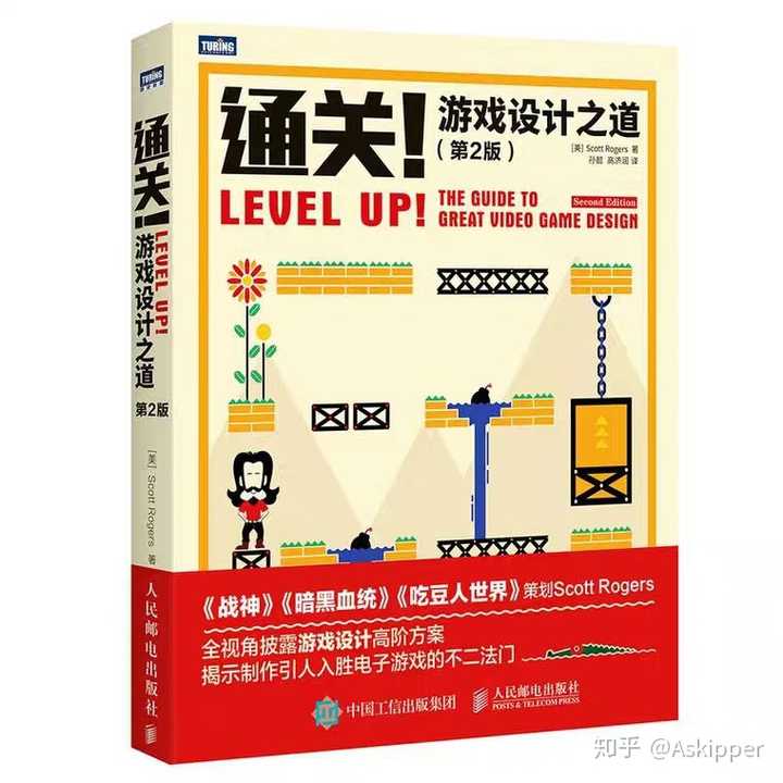 零基础如何制作RPG游戏？ - 知乎