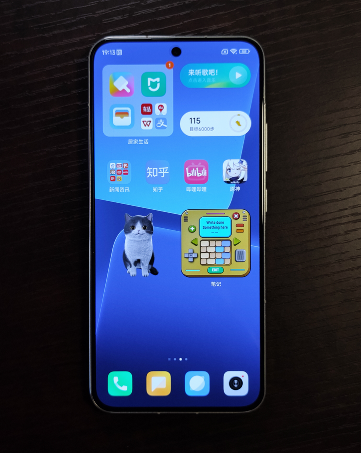 MIUI 14的实际体验怎么样？ - 知乎
