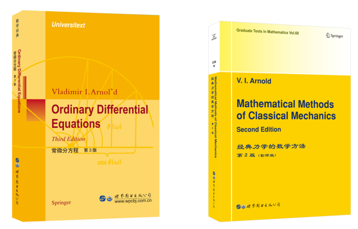 如何评价俄罗斯数学家 Vladimir Igorevich Arnold 的数学成就？ - 知乎