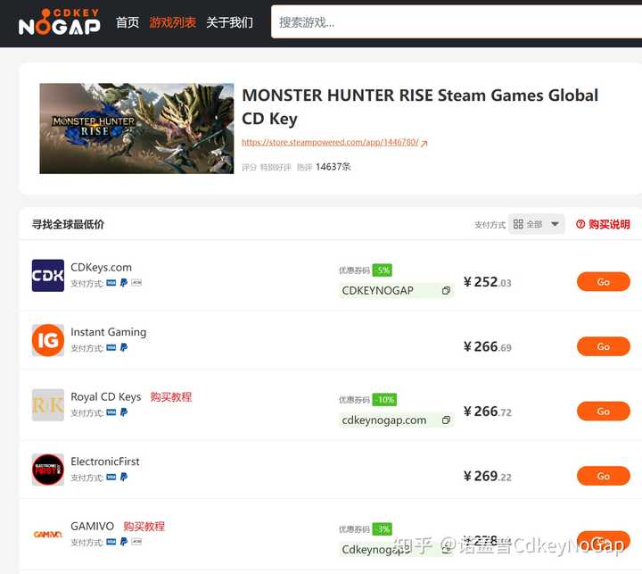steam便宜的CDK是从哪里买的，淘宝商家如何运作的？ - 知乎