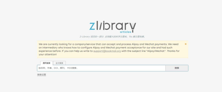 现在哪个网站可以下载PDF电子书？ - 知乎