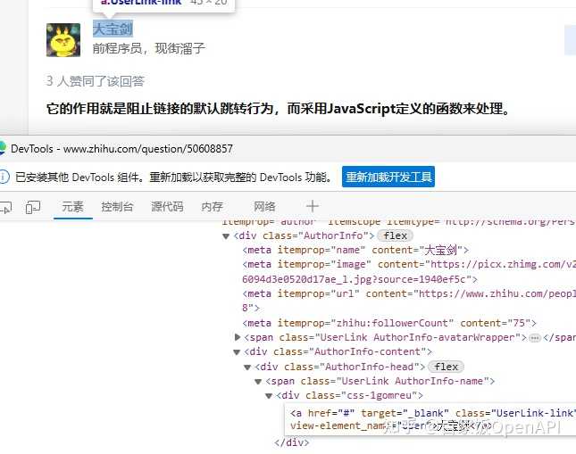 为什么要使用href=”javascript:void(0);”？ - 知乎