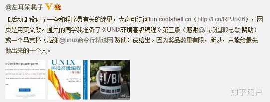 编程大佬陈皓（左耳朵耗子）心梗去世，你对他有哪些记忆？ - 知乎