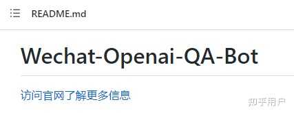 一个开源项目的readme文档应该包含哪些信息才算是一份合格的文档？ - 知乎