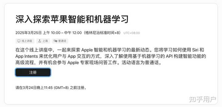 iOS18.4RC 发布，此次更新带来了哪些亮眼的功能？ - 知乎