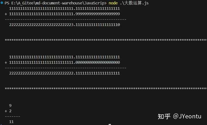 为什么 num === num - 1 结果会为true？ - 知乎