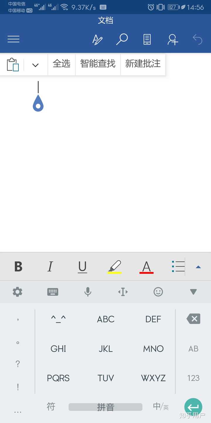 有什么样的手机软件可以替代wps？ - 知乎