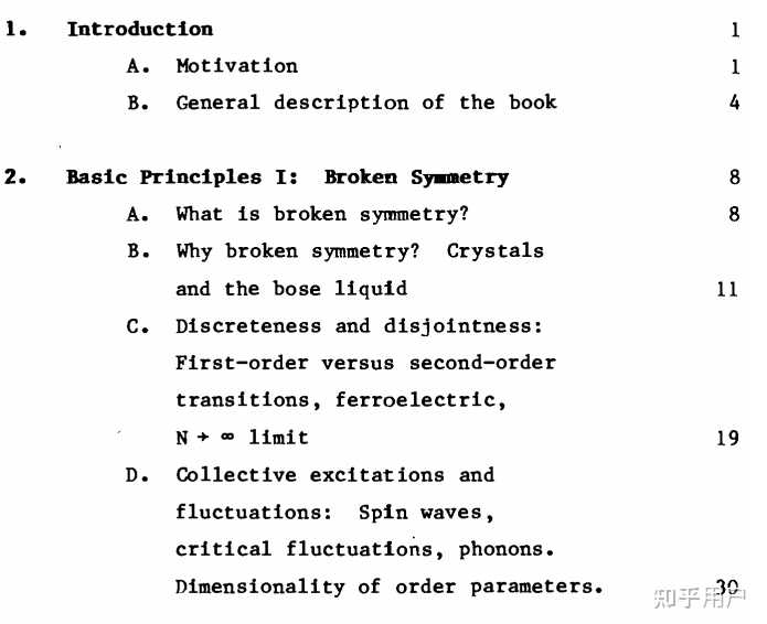 如何评价Basic notions of condensed matter physics这本书？ - 知乎