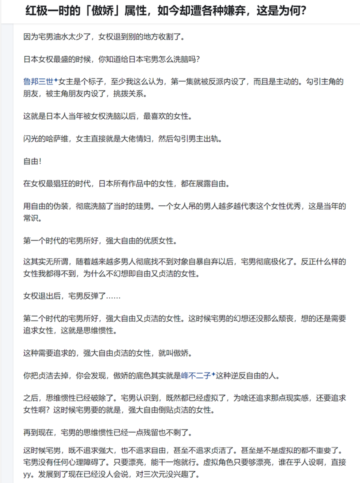 《生化危机4重置版》中艾什莉从原来的刁蛮大小姐+搞笑女属性变为乖巧懂事夸夸党，是否与时代潮流变化有关？ - 知乎