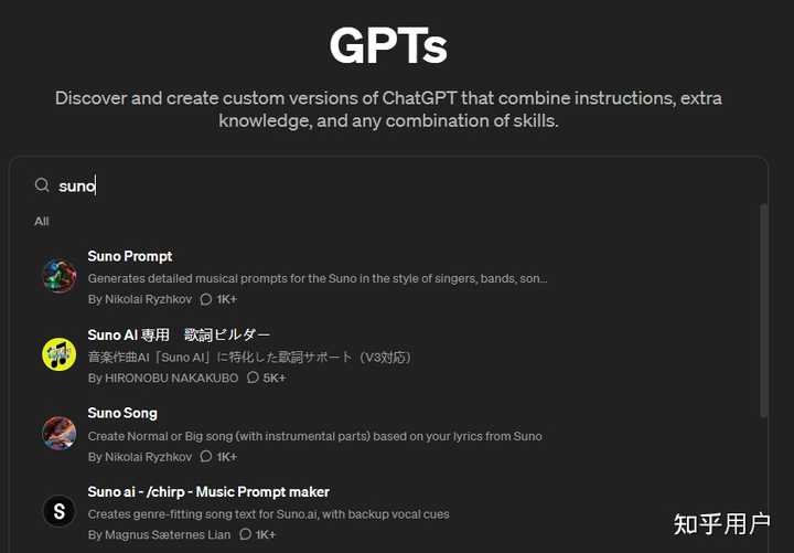 Suno AI 秒生爆款神曲，如何评价这一技术？ - 知乎
