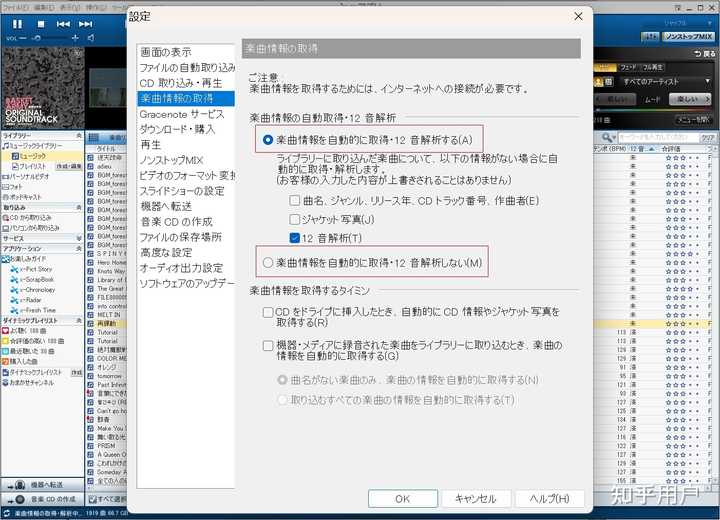 日本Sony公司音乐播放和管理软件x-APPLICATION（x-アプリ）的使用经验有哪些？ - 知乎