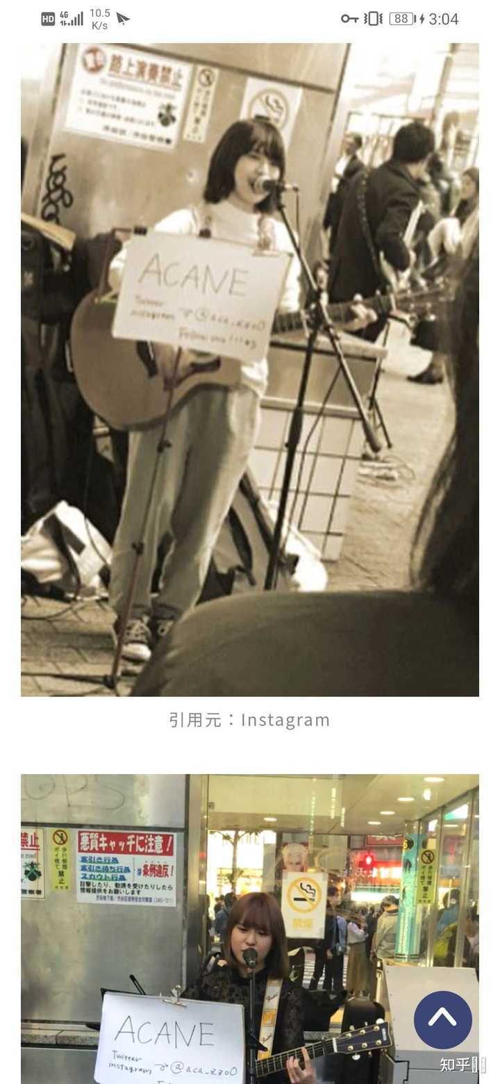 有没有知道ACAね的呀，可以科普一下吗？ - 知乎