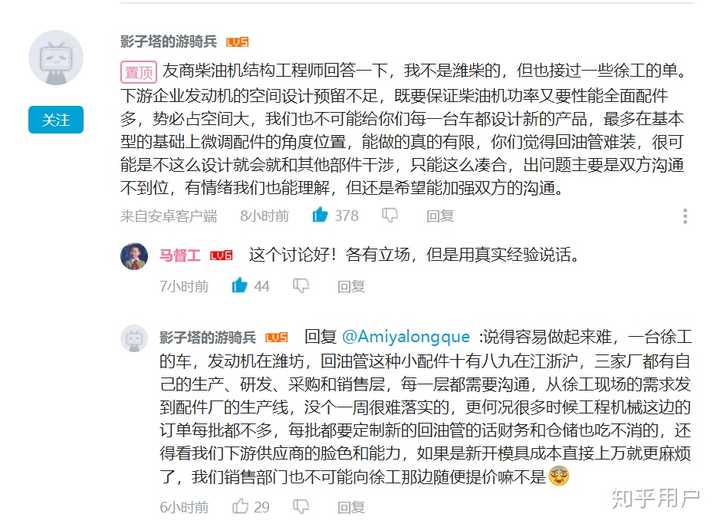 如何评价《睡前消息》第174期？ 知乎