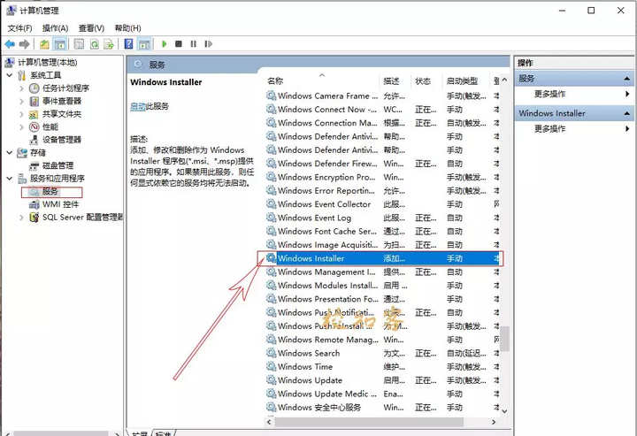 如何解决office安装过程中出错？ - 知乎
