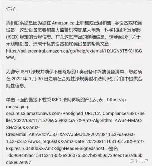 ISED 认证是什么？ ISED 认证该如何办理？ - 知乎