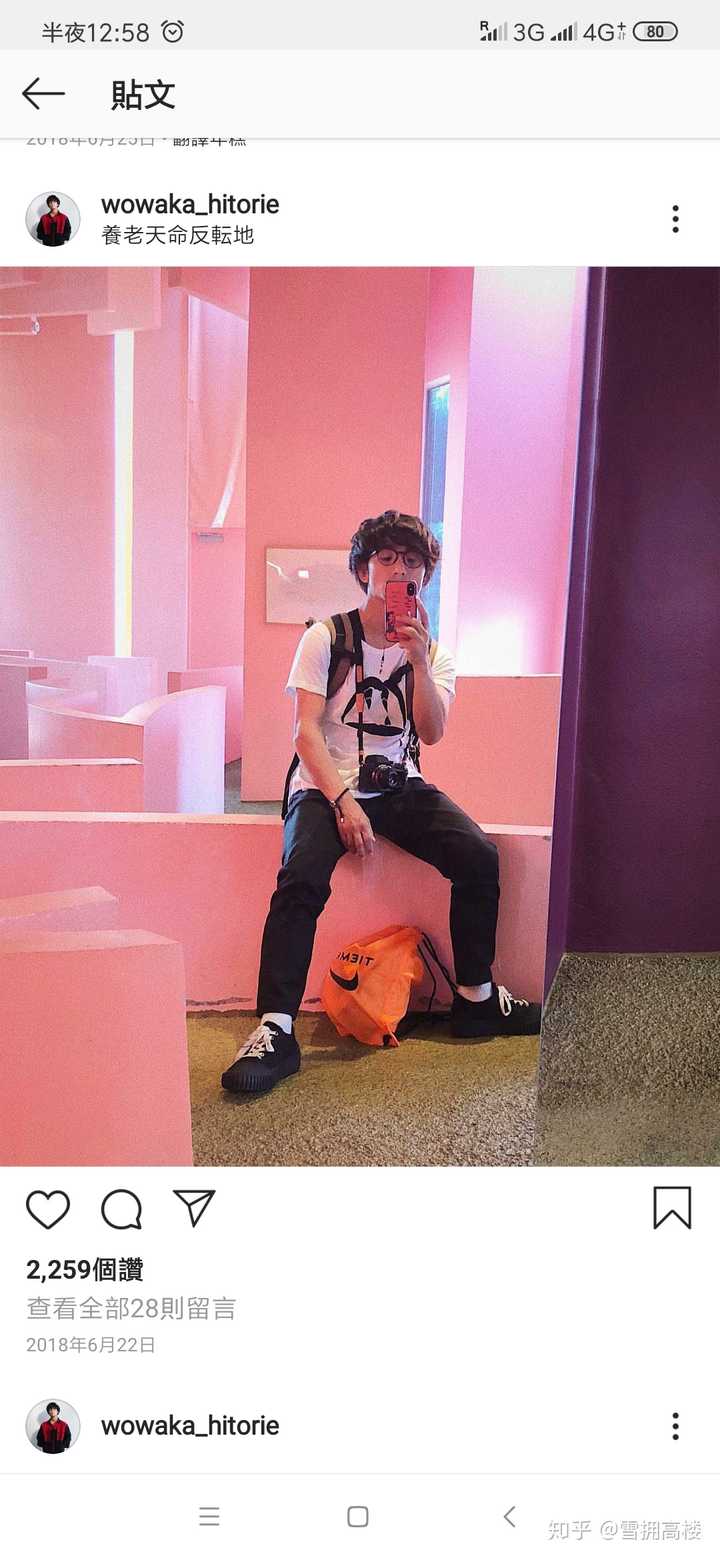 如何评价wowaka(现実逃避P)？ - 知乎