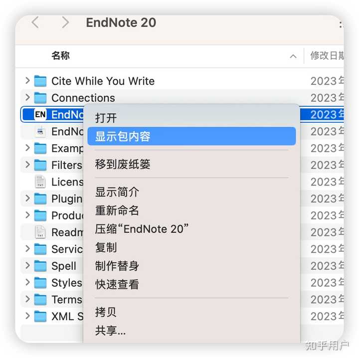 Mac OS系统下endnote .enl被锁住了 如何解锁？ - 知乎