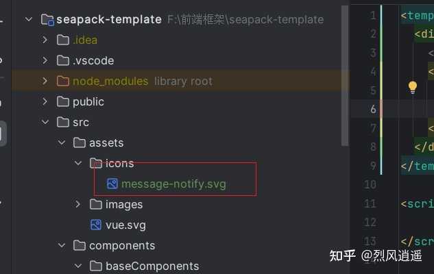 如何在 vue3 项目中使用 Svg 方法？ - 知乎