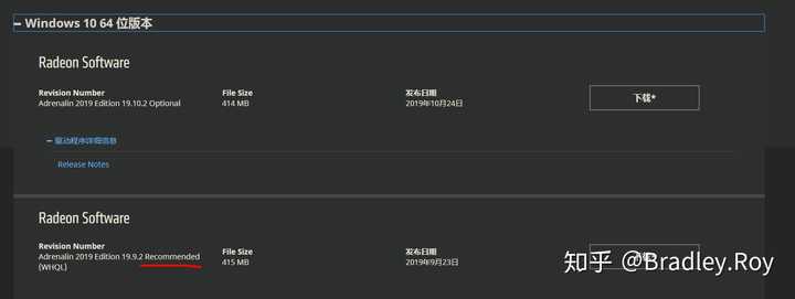 AMD驱动安装不起，错误代码1603，这是怎么回事呢? - 知乎