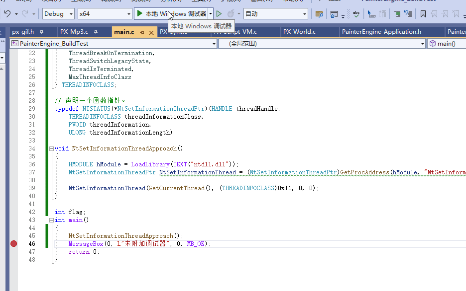 有什么 C++ dll 防反编译和调试的方案？ - 知乎