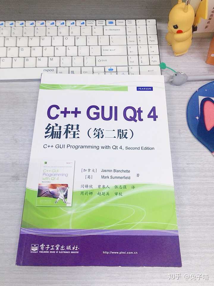 初学QT怎么学? - 知乎