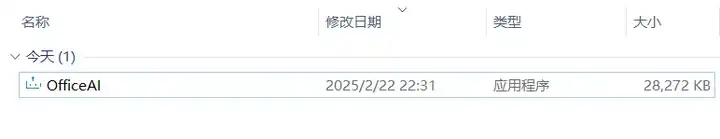 如何用AI提高工作效率？ - 知乎