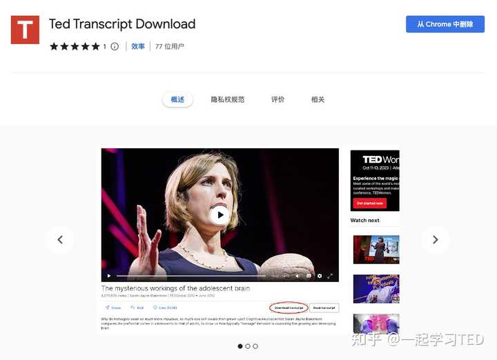 想问下 在哪可以下载 比较齐全的TED 双语演讲？ - 知乎