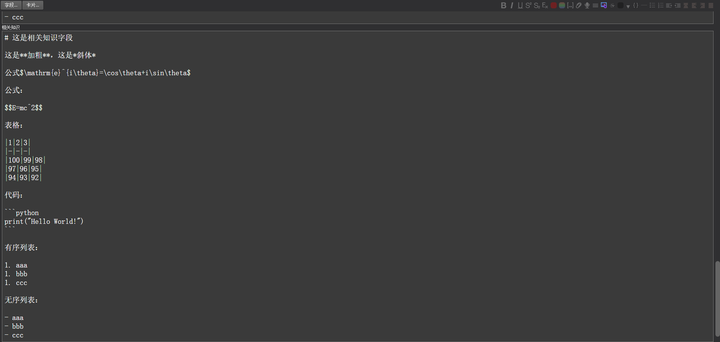 如何使Anki支持Markdown？ - 知乎
