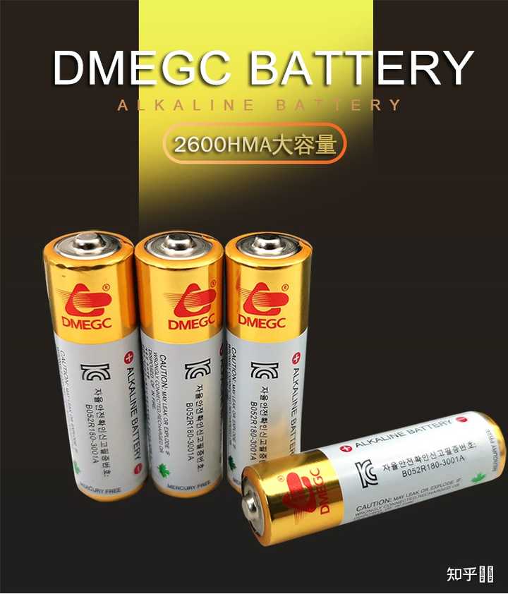 dmegc，是充电电池吗？ - 知乎