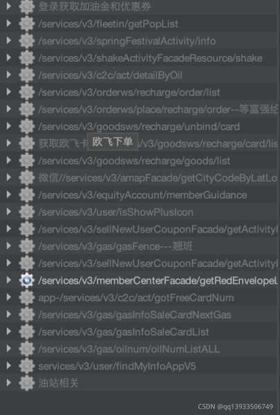 什么是 TPS？和 QPS 的区别是什么？ - 知乎