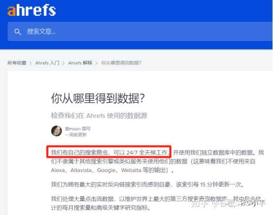 Ahrefs 工具在数字营销中的用途有哪些？ - 知乎