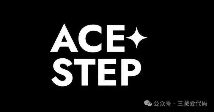 阶跃星辰与 ACE Studio 联合开源音乐大模型 ACE-Step，该模型的最大创新点是什么？ - 知乎