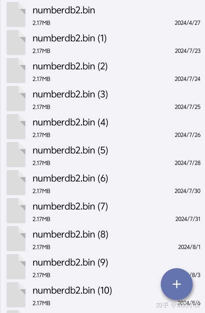 numberdb2.bin是什么文件? - 知乎