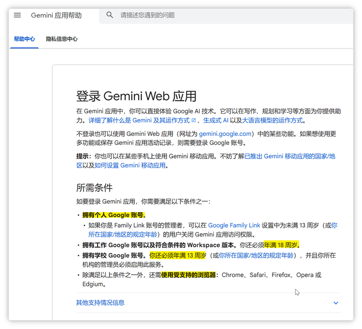 用谷歌Gemini总是提示“Something went wrong”怎么解决？ - 知乎