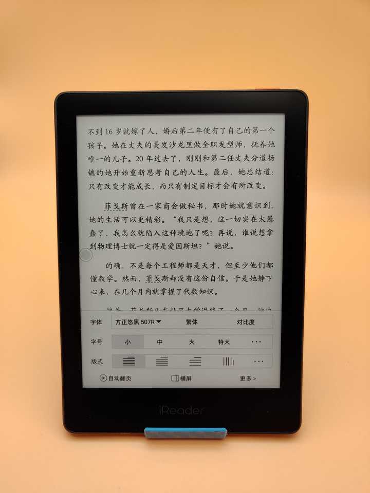 如何评价掌阅新品iReader light2？ - 知乎