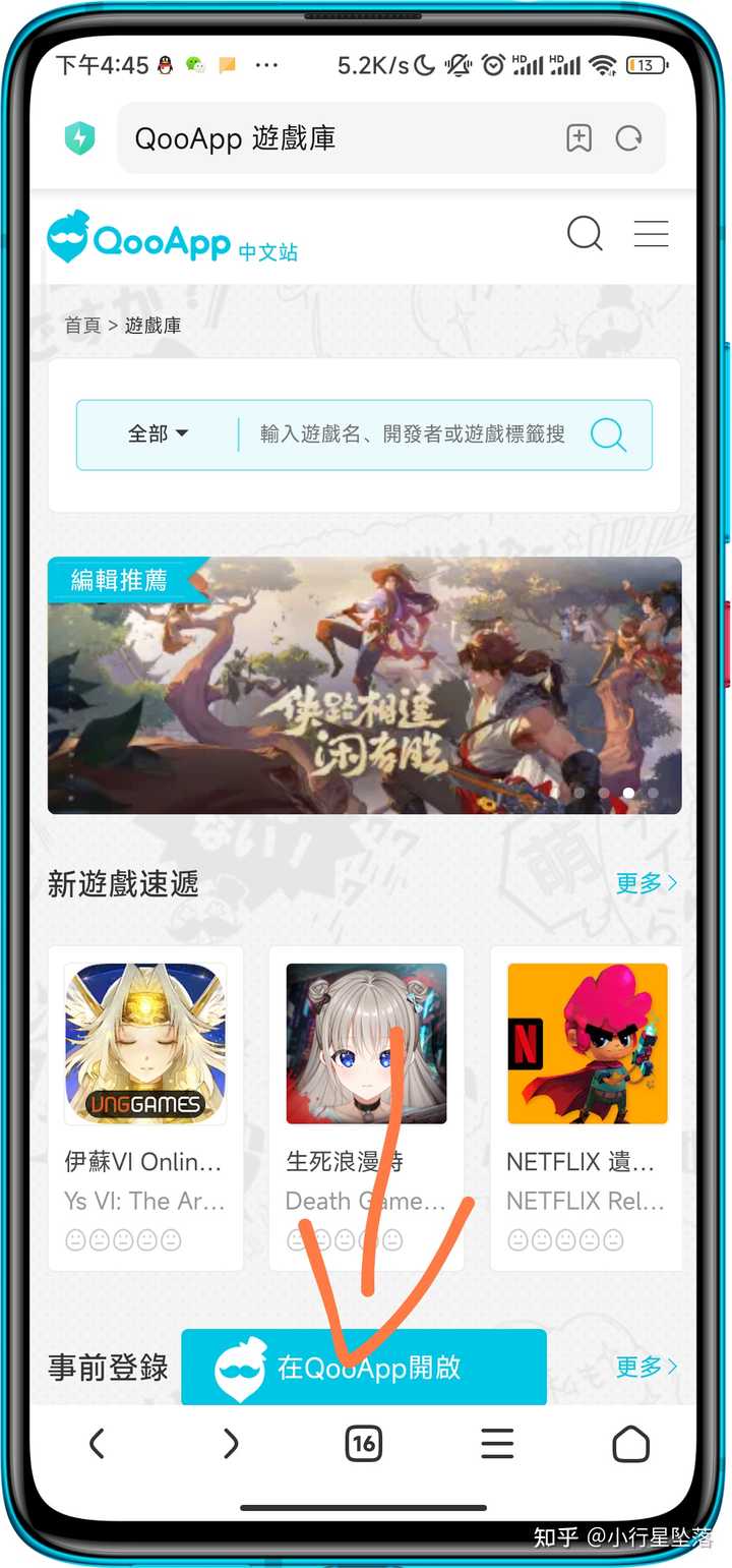 原神pc端国服能转到国际服吗？怎么转？ - 知乎