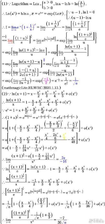 请问本道题泰勒公式ln(1+x)展开到x的几次方? - 知乎